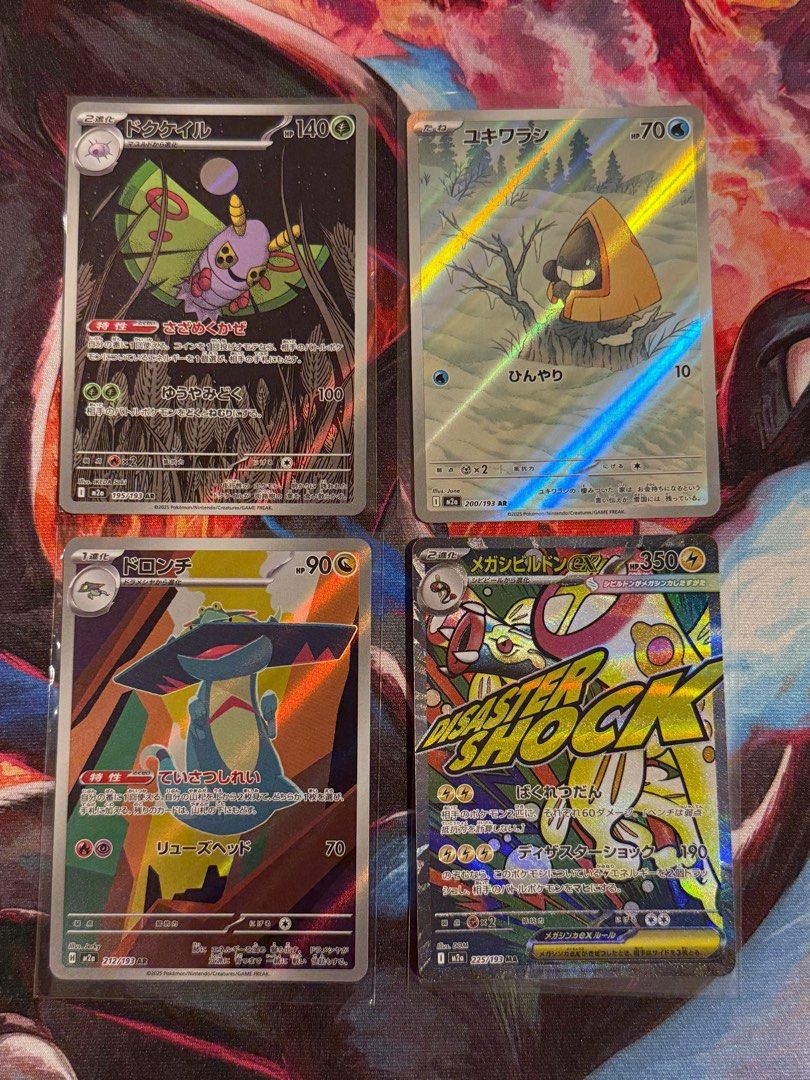 Pokemon Mega Dream Hits, Hobbies & Toys, Toys & Games on Carousell