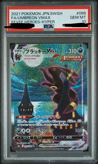 PSA 10 Umbreon VMAX Secret Rare Evolving Skies #215, Hobbies & Toys ...