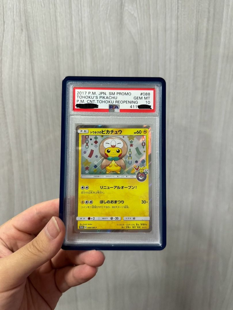 🔥[Rare old cert] PSA 10 2017 Tohoku Pikachu SM Promo Tohoku Opening ...