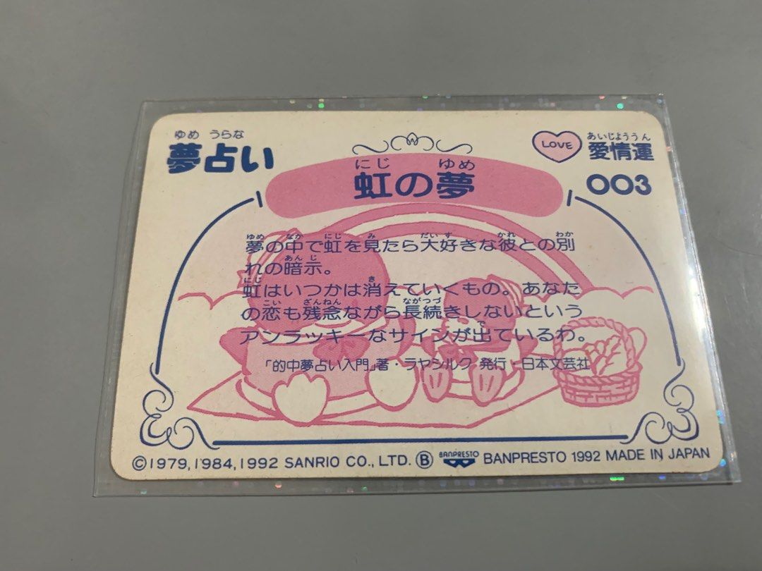 Sanrio TuxedoSam Holographic Trading Card, Hobbies & Toys, Toys & Games ...