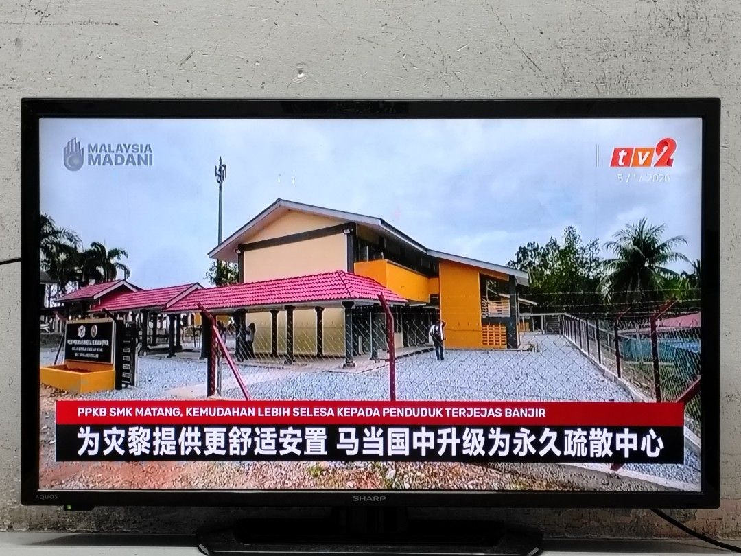 Sharp 32" Full HD LED model LC-32LE260M (Screen have 2 small dot ...