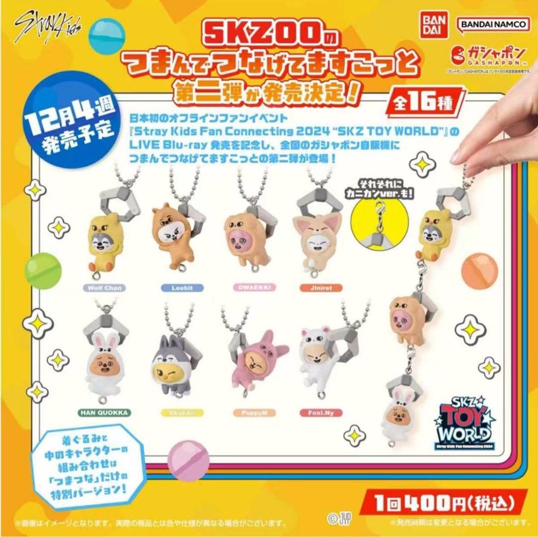 stray kids skzoo gacha, Hobbies & Toys, Memorabilia & Collectibles, K ...