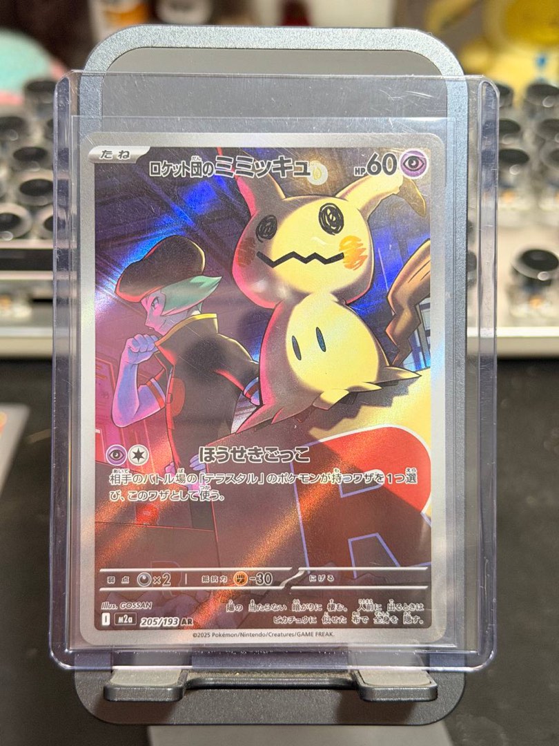 team rocket's mimikyu - mega dream art rare, Hobbies & Toys, Toys ...