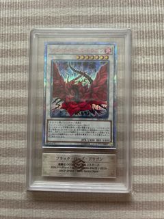 Yugioh Borrelsword Dragon PSE, Hobbies & Toys, Toys & Games on Carousell