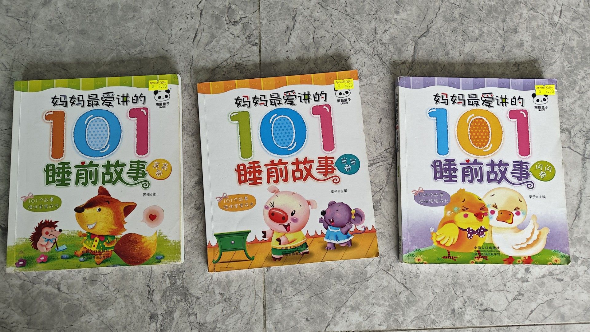 101 Bedtime Stories for Kids, Hobbies & Toys, Books & Magazines ...