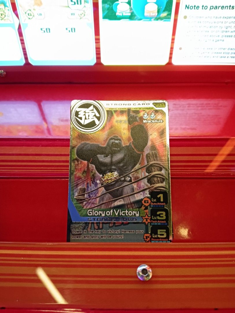 Animal Kaiser Glory of Victory, Hobbies & Toys, Toys & Games on Carousell