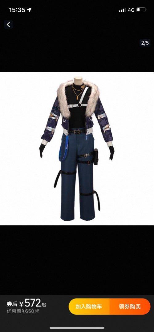 Aoyagi Toya Vivid Bad Squad Project Sekai cosplay, Hobbies & Toys ...