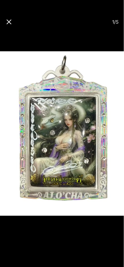 Ar Jan o’cha nine fox tail white snake amulet, Hobbies & Toys ...