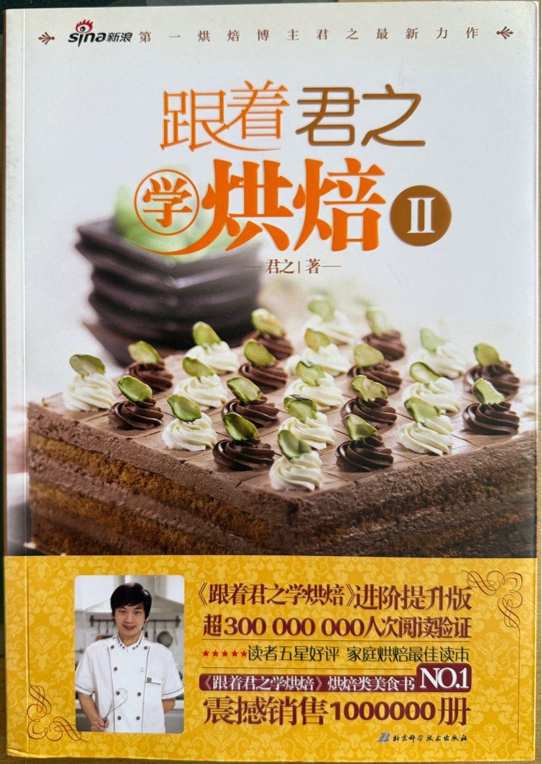 Assorted Cookbooks - Kenwood, Le Cordon Bleu, and More!, Hobbies & Toys ...