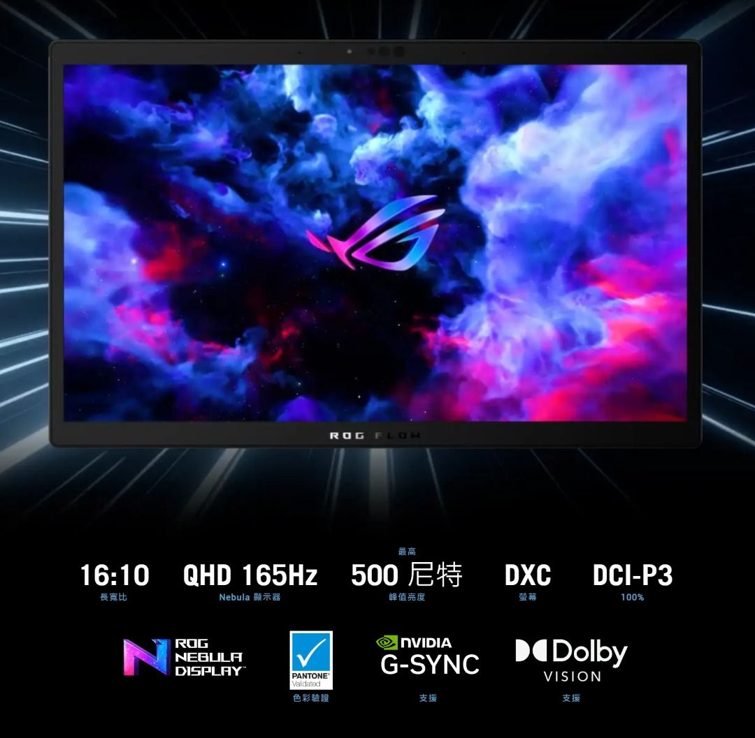 👁️🏆罕有ASUS ROG Flow Z13, 加強版RTX 4070!!, Tablet型電競gaming laptop, Intel-i9 ...