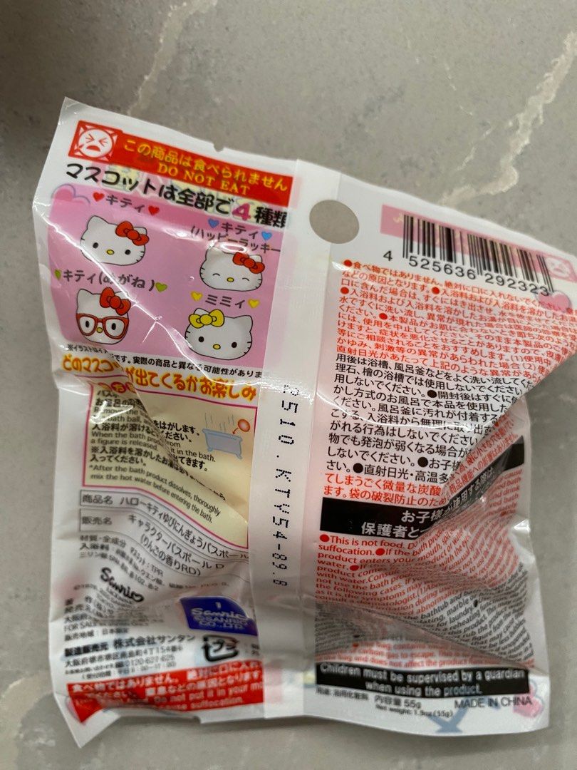 Bath Bomb from Japan, Hobbies & Toys, Toys & Games on Carousell