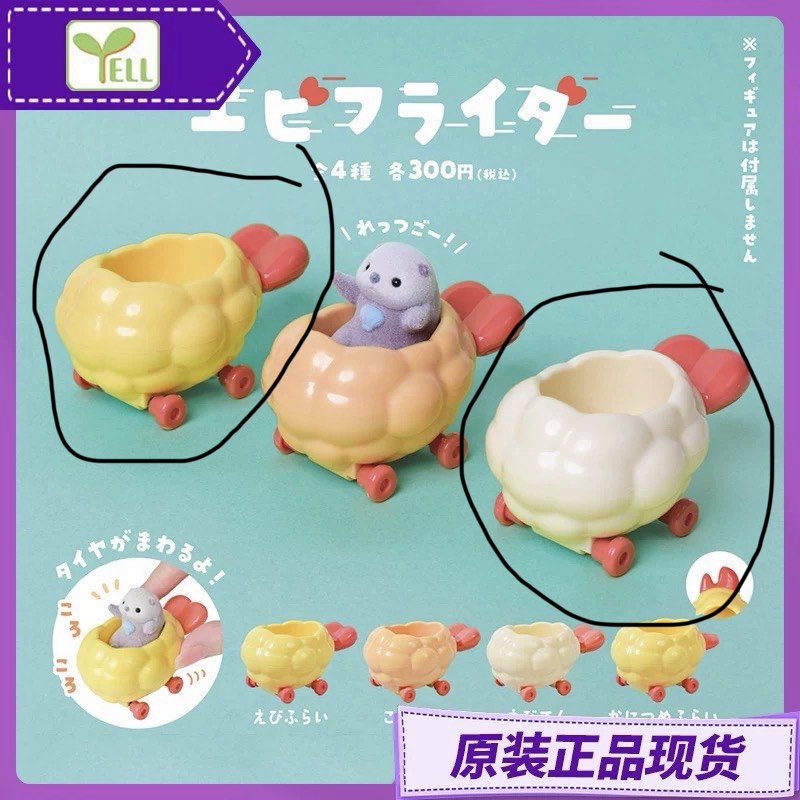 Both $8: BNIP EBI CAR TOY GASHAPON GACHA, Hobbies & Toys, Toys & Games ...