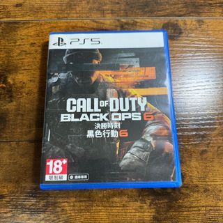 Call of duty Black ops 7 PS5, Video Gaming, Video Games, PlayStation on ...