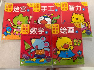 (Looking for) code cracker activity books 1-3, Hobbies & Toys, Books ...