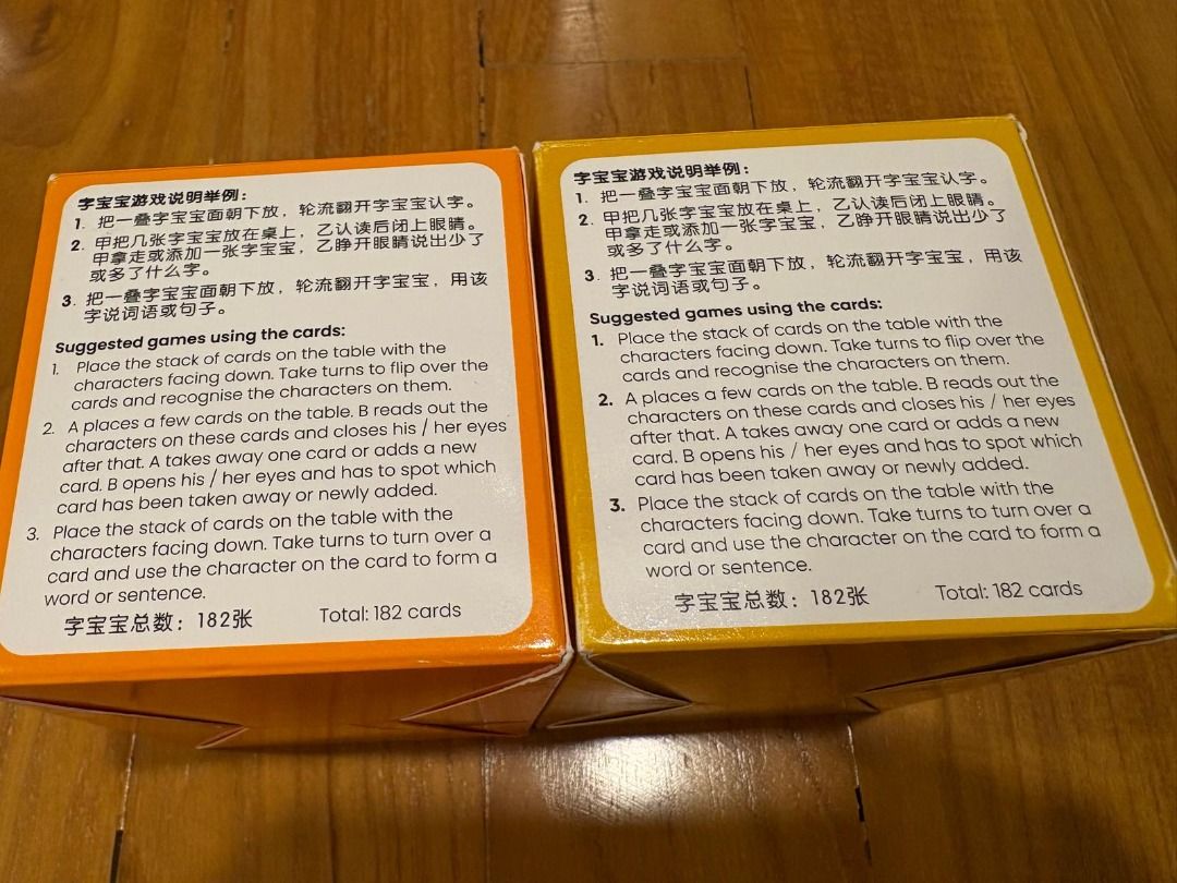 Chinese Character Cards for Primary Schools (1A & 1B), Everything Else ...