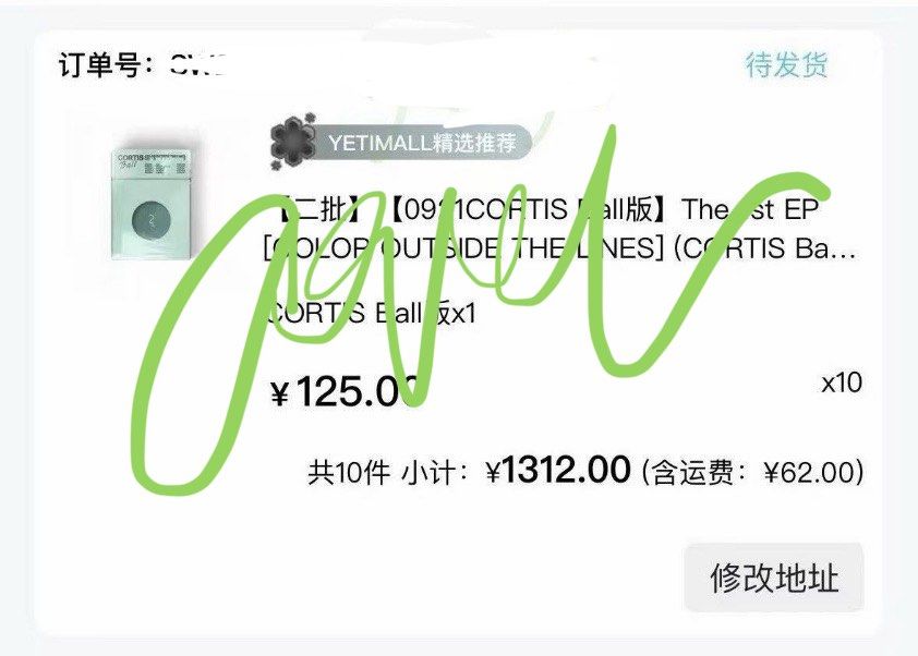 Cortis Ball Second Batch Full Set (6 Set left), Hobbies & Toys, Music & Media, CDs & DVDs on ...