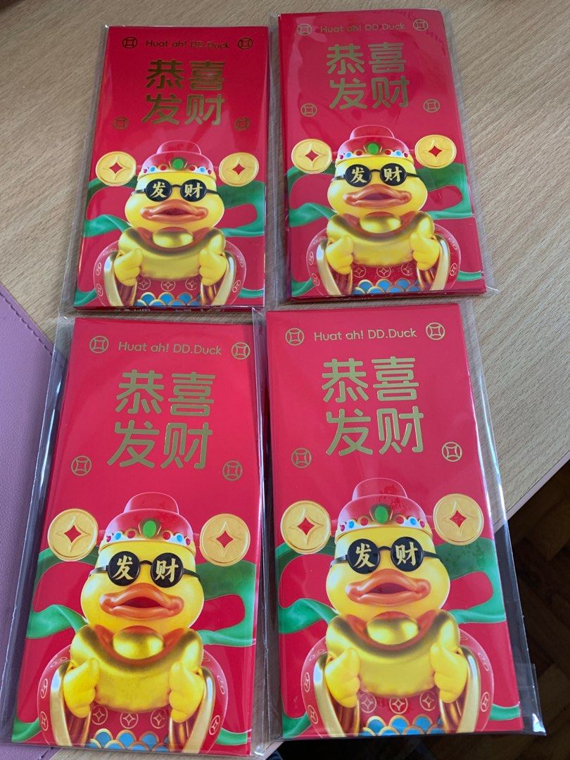 Dian Xiao Er 2025 (take all), Hobbies & Toys, Stationery & Craft ...