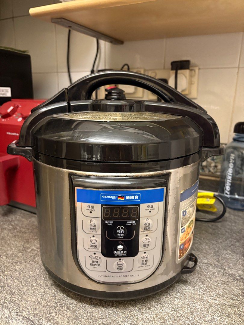 German Ultimate Rice Cooker URC-14, 家庭電器, 廚房電器, 鍋具 - Carousell