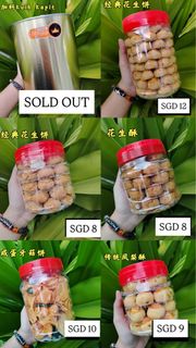Homemade Cheese Sago Cookies Sagu Keju cny snacks gift present, Food ...