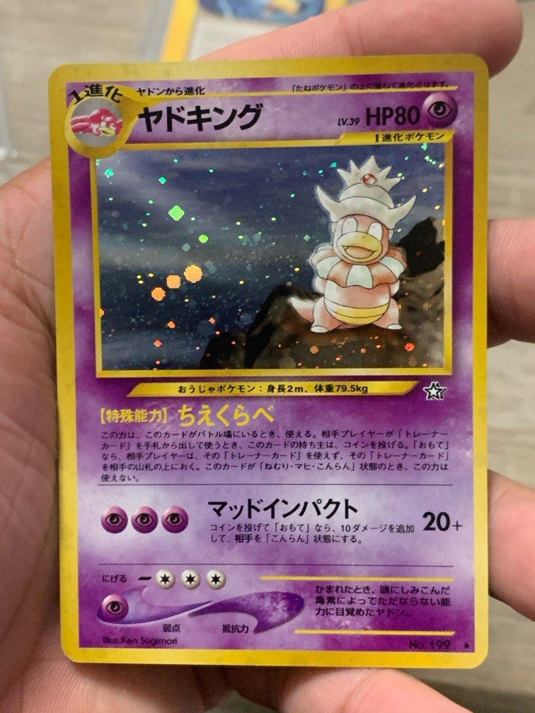 Japanese Slowking Pokemon Card - No. 199, Hobbies & Toys, Toys & Games ...