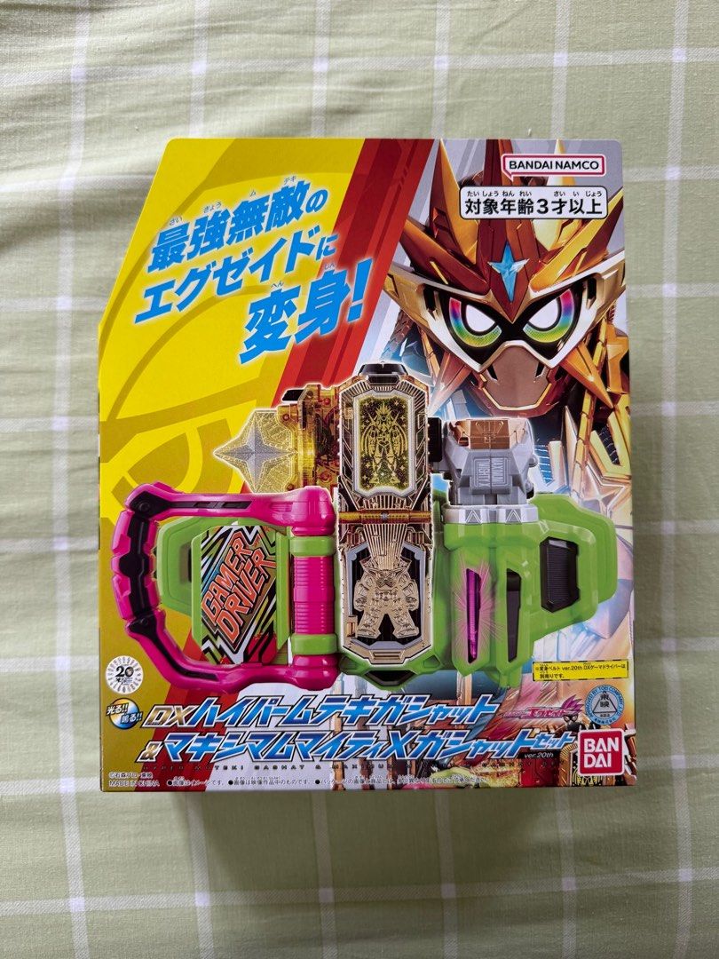 Kamen Rider Ex Aid DX Hyper Muteki & Maximum Mighty X Gashat Set ...