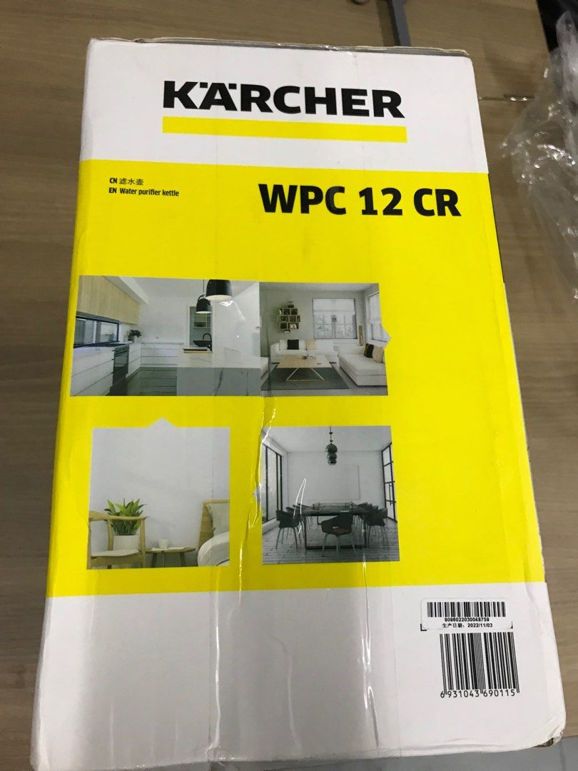 Karcher WPC 12 CR Water Purifier Kettle, 家庭電器, 其他家庭電器 - Carousell