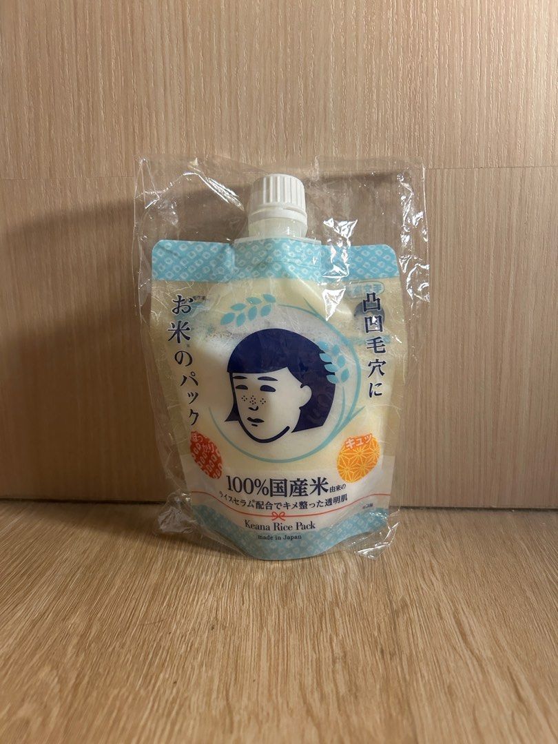 Keana Rice Pack - Made in Japan, Beauty & Personal Care, Face, Face ...