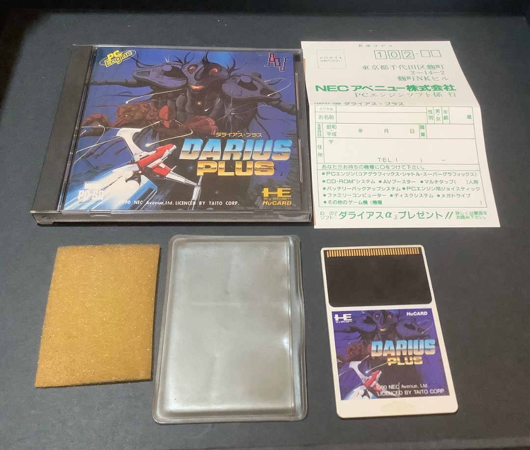 NEC PC engine hucard DARIUS PLUS japan import game, Hobbies & Toys ...