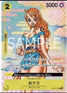 Nami OP08-106 Serial Promo Japanese One Piece Card w/ Certificate ...