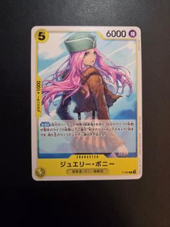 One Piece Card Game - OP06-Hiyori, Hobbies & Toys, Toys & Games on ...