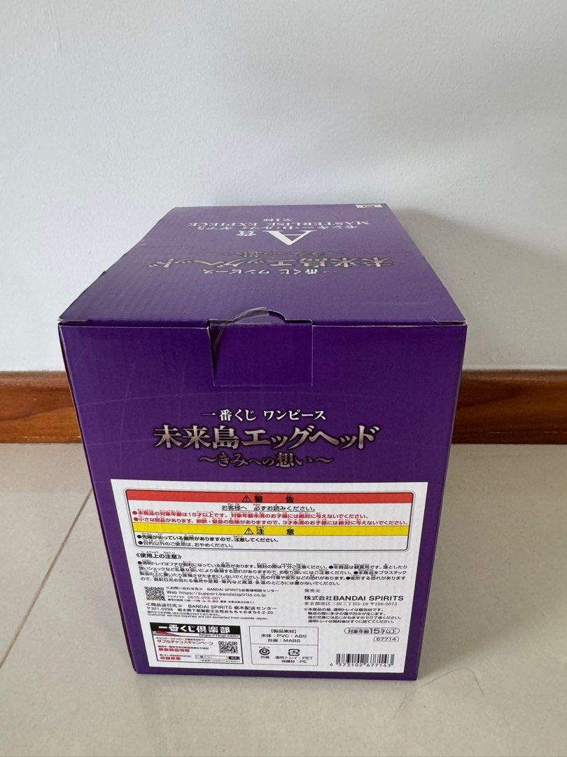 One Piece Masterlise EXPIECE Gear 5 Luffy Figure, Hobbies & Toys, Toys ...