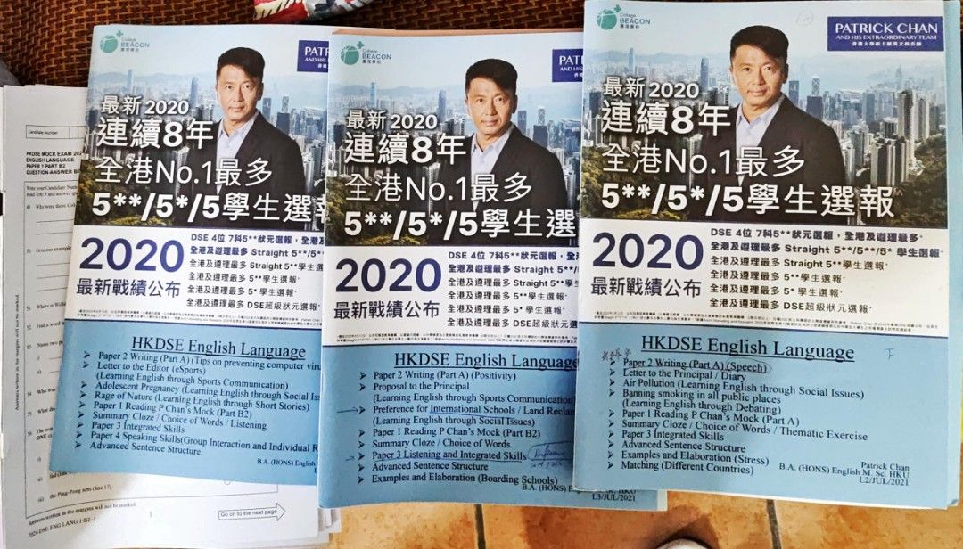 patrick chan english