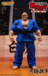 Combo Deal Baki Hanma Son Of Orge - 1/12th Scale Baki Hanma, Hobbies ...