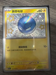 Voltorb 010/032 Electrode 011/032 Set CLL Pokemon Card Classic Japanese ...