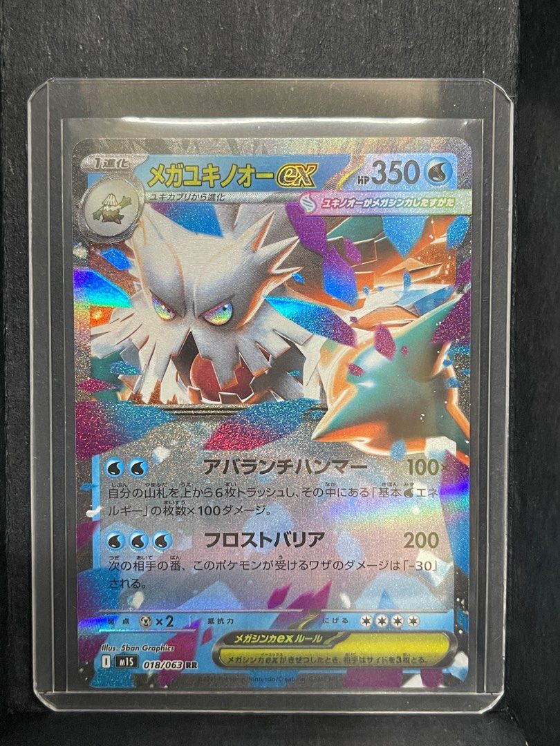 Pokemon Card TCG - Mega Abomasnow EX (JP), Hobbies & Toys, Toys & Games ...