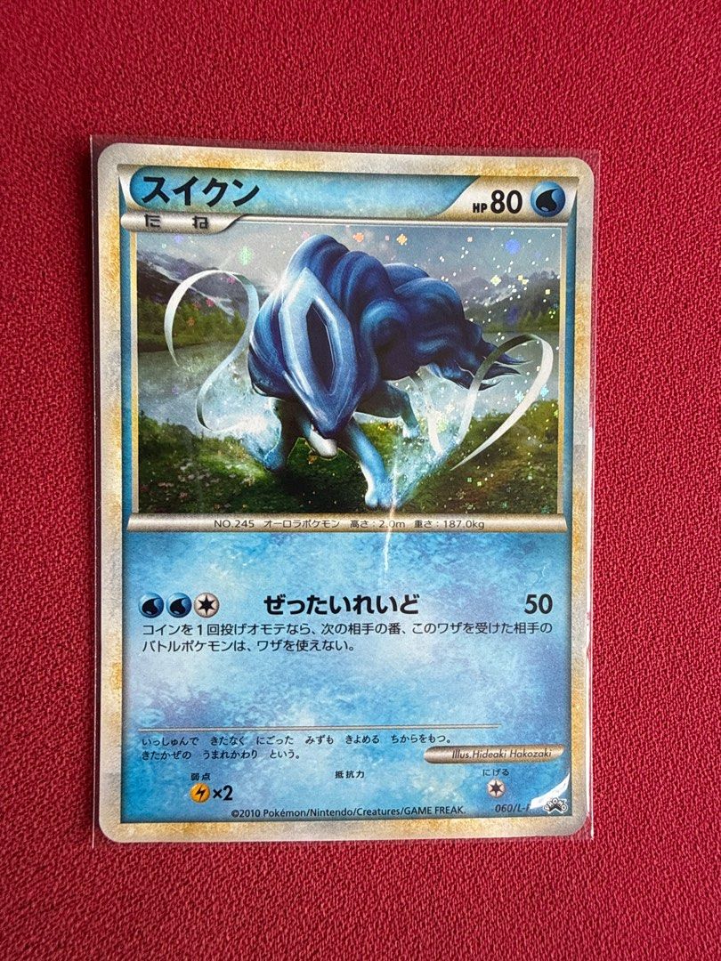 Pokemon legends perfect set suicune holo 060/L-P, Hobbies & Toys, Toys & Games on Carousell