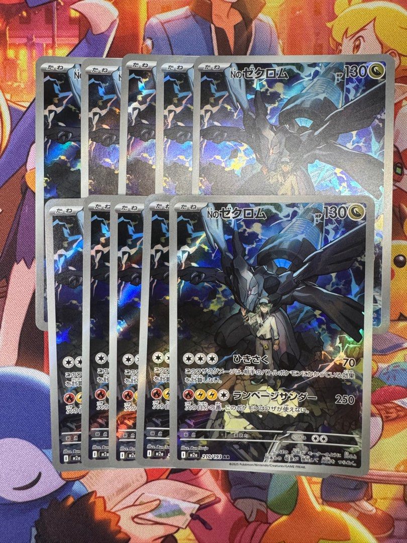 [Pokemon TCG] N's Zekrom 210/193 Art Rare AR M2a Mega Dream ex, Hobbies ...