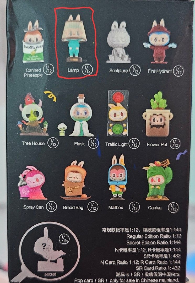 POP MART The Monsters Almost Hidden Series - Lamp, Hobbies & Toys, Toys ...