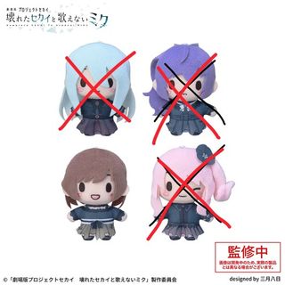 Project Sekai wafer cards - Nightcord at 25 / Niigo / n25, Hobbies ...