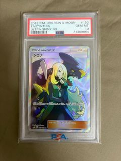 2018 Pokémon Japanese Sun & Moon – Cynthia (FA) | Ultra Shiny GX #153 ...