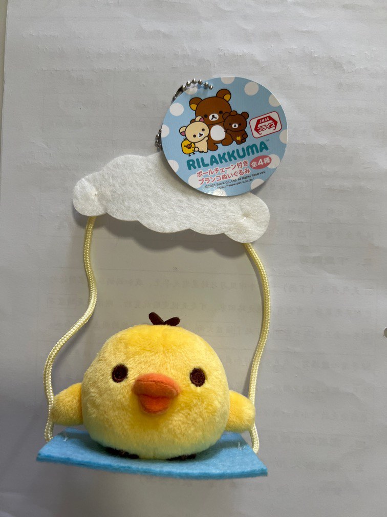 Rilakkuma b.duck, Hobbies & Toys, Toys & Games on Carousell