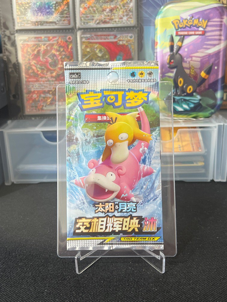 (Sealed Pack) Sun & Moon Team Up Pack - Chinese Tag Team GX CSM2aC TCG ...