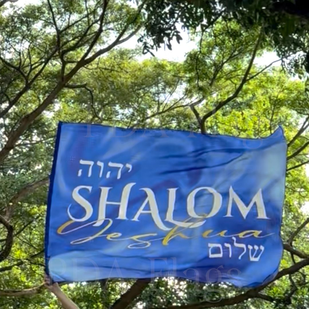 'Shalom in Yeshua' Worship Flag with Flexible Rod (Christian faith ...