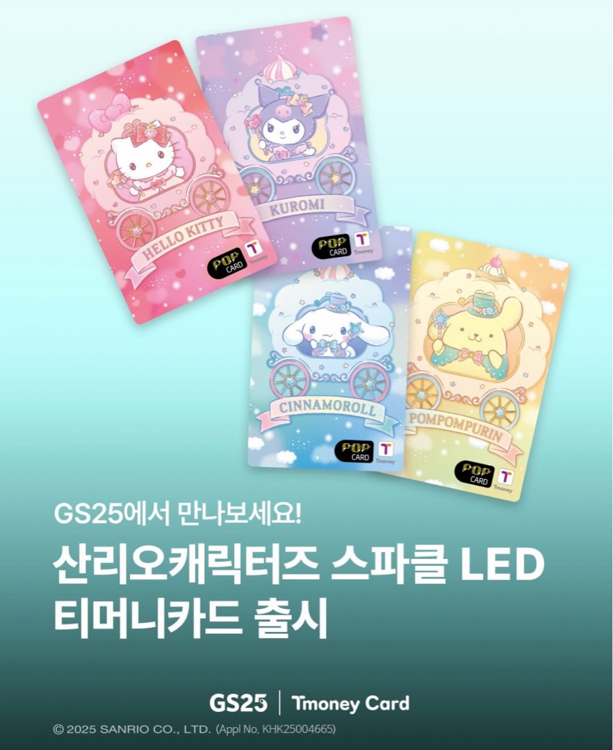 Sparkle LED Tmoney Card Hello Kitty Kuromi Cinnamoroll Pompompurin ...