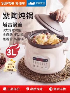 Electric 3 layer cooker, TV & Home Appliances, Kitchen Appliances ...