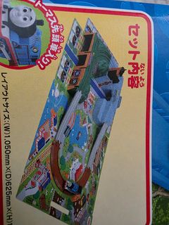 Thomas & Friends Assorted (Tomy / Plarail Trains and Tracks), Hobbies ...