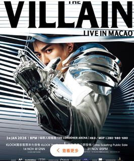 Tyson Yoshi The Villain Live in Macau Tickets, 門票＆禮券, 活動門票 - Carousell