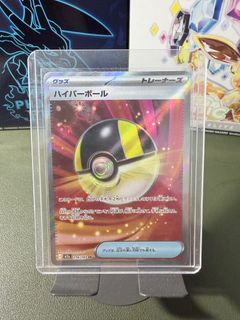 Lure Module (093/071) Ultra Rare UR Holo NM | Pokémon Go JP [s10b ...