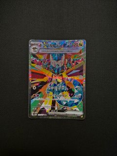 Dragapult ex SAR, Hobbies & Toys, Toys & Games on Carousell