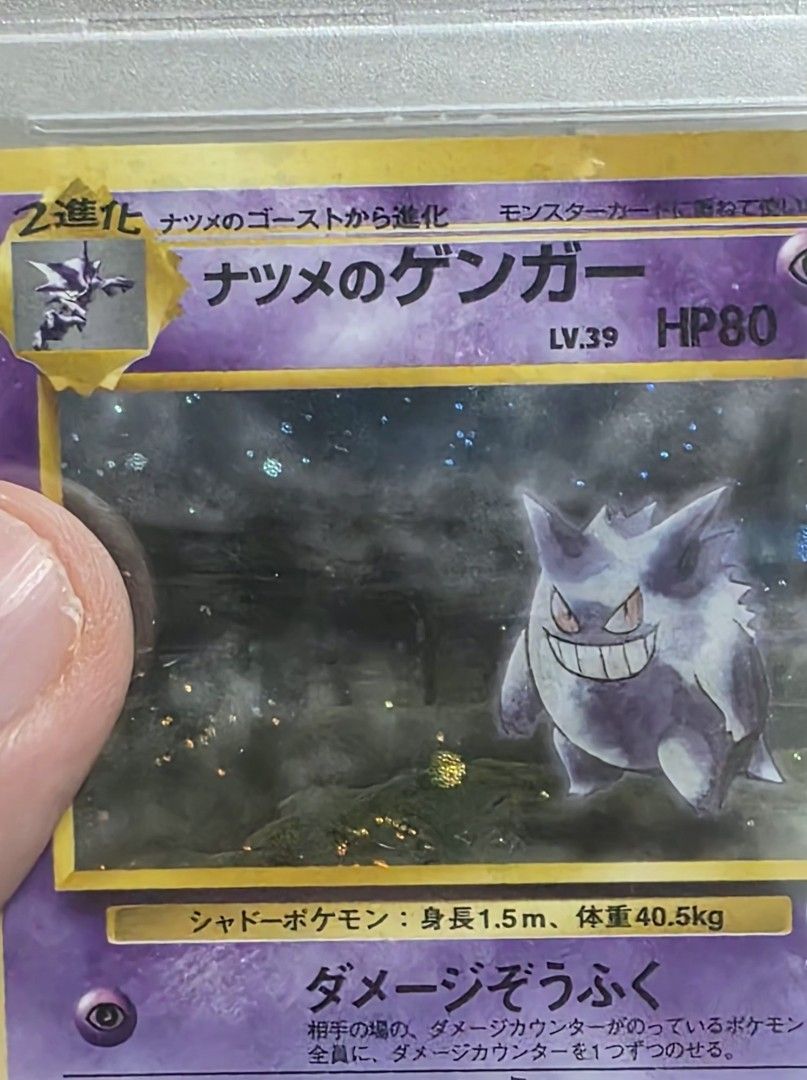 WTS Pokemon 1999 Japanese Gym 2 Sabrina's Gengar Holo PSA 9, Hobbies ...